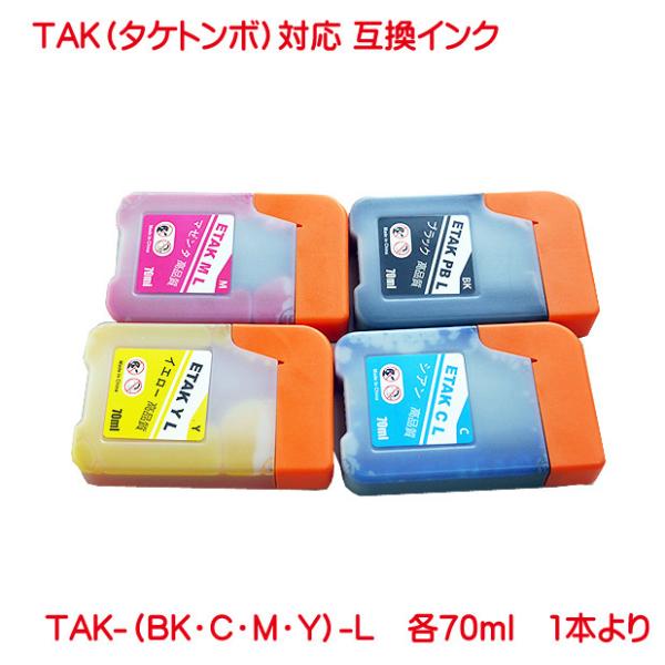 純正品型番 TAK-C-L (シアン)、TAK-M-L (マゼンタ)、TAK-Y-L (イエロー)、TAK-PB-L ( フォトブラック ) の互換性のあるインクです。単品販売です。( TAK-4CL )（エプソン社製ではありません）（ 各...