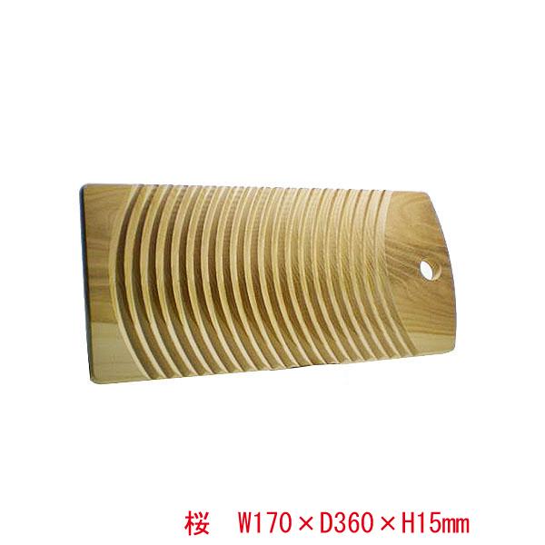 汚れもよく落ち、水も少なくてすむ 四万十、土佐龍　桜 洗濯板L　の販売です。木材の中でも特に水に強くて反りに強い桜の木を使用しています。＜桜洗濯板 L＞ 原材料：桜100％ 寸法：W170×D360×H15mm日本製