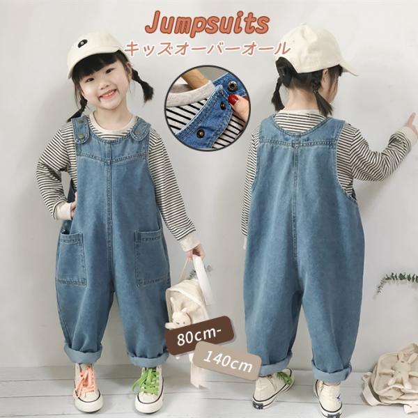 ・ ゆったり と着こなせるデザイン・肩ひものボタンで身長に合わせて長さ調整可能・ 無地 で シンプル なのでコーディネートしやすい・ 兄弟 、 姉妹 お揃いコーデも可愛い♪・ オールシーズン 着用出来て重宝します♪【商品詳細】カラー：ブルー...