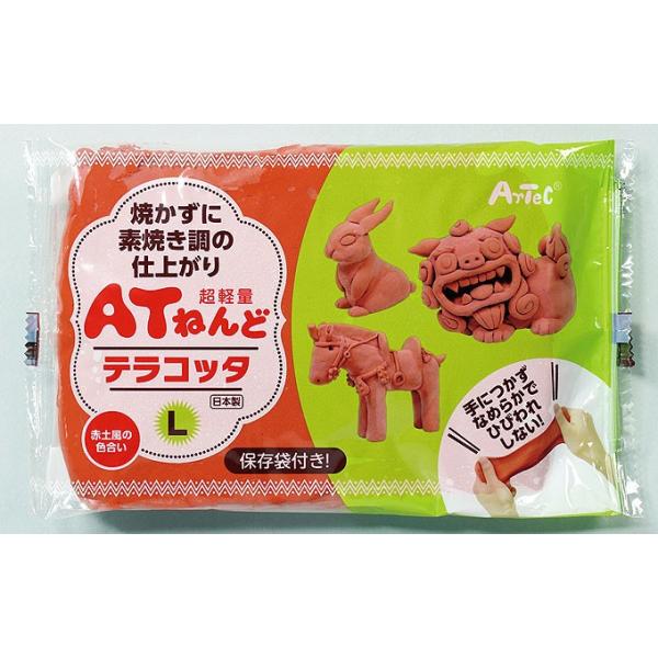 ひび割れしにくく、非常に作りやすい赤土色のねんどです。 よくのびて、形状をかえやすいねんどです。 手につきません。