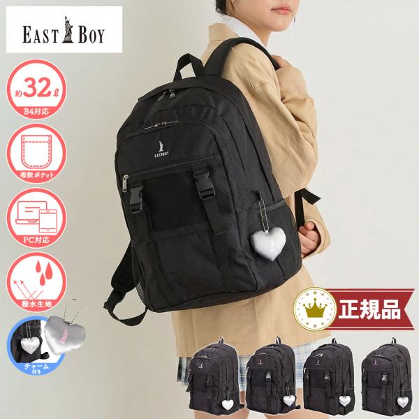 【仕様】サイズ：約幅33cm × 奥行20cm × 高さ48cmPC収納サイズ：13〜15インチ※15インチはPCによっては入らない可能性あり肩紐：48〜87cm（取り外し不可）重量：約615g容量：約32Lメイン開閉方法：ダブルファスナー...