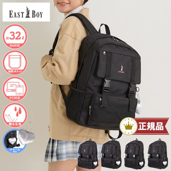 【仕様】サイズ：約幅33cm × 奥行20cm × 高さ48cmPC収納サイズ：13〜15インチ程度※15インチはPCによっては入らない可能性あり重量：約610g容量：約32Lメイン開閉方法：ダブルファスナーポケット詳細　本体内部：ボトルポ...