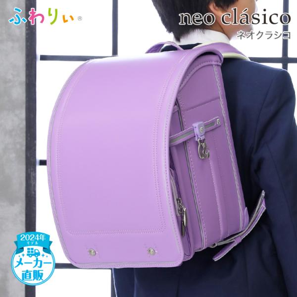 ★特典★ふわりぃミニマスコット、未来へつなぐタイムレター【仕様】　本体素材:クラリーノ(R)タフロック(R)NEO背中素材:スーパーブレスター(R)サイズ(内寸):（内寸）横235×縦305×マチ135ｍｍ【A4フラットファイル＆タブレット...