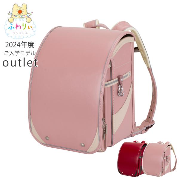 【仕様】　■主素材：クラリーノ(R)エフ■サイズ(内寸):横235×縦305×マチ135mm【A4フラットファイル対応】■重量:約1,220g ■背中素材：スーパーブレスター(R)■中ポケット：のび〜るポケット■前ポケット：ワイドポケット■...