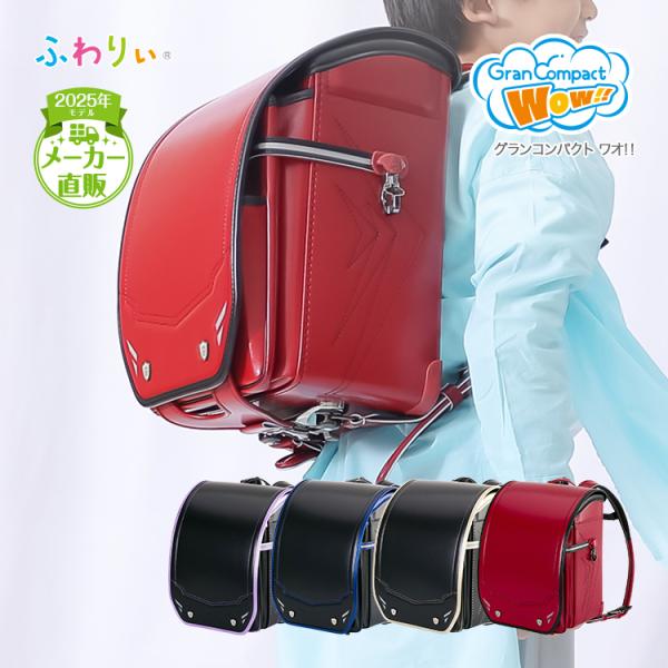 【仕様】　本体素材:クラリーノ(R)エフ背中素材:スーパーブレスター(R)(ブラック)サイズ(内寸):（内寸）横235×縦305×マチ130mm【A4フラットファイル＆タブレットPC対応サイズ】重量:約970gマチの形状:本体、のび〜るポケ...