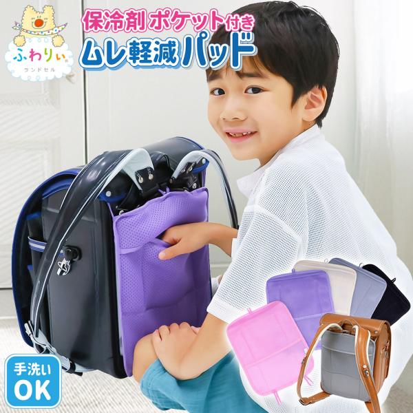 【着後レビュー特典】【ネコポス便で送料無料】【仕様】■サイズ：縦30×横23cm■重量：約35g■ポケットサイズ：縦13×横13cm■取り付けゴム/上 中央(吊りカン部分)：3cm■取り付けゴム/上(カブセ部分)：21.5cm■取り付けゴム...