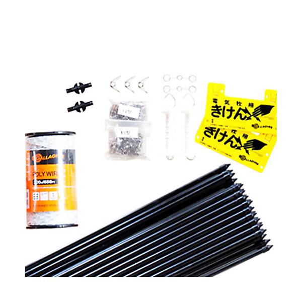 ●特徴●・2段張りで１００ｍ延長するための資材（出入り口１カ所）が全て揃っているのでラクラク。【2段張り100m延長資材セット　資材内容】◆FRPポール　φ14 900mm　25本◆クイッククリップ14型　50個◆ホワイトワイヤー200m巻...