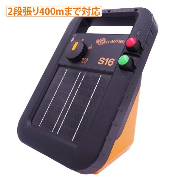 ソーラー・バッテリー・パワーユニット一体モデル!!設置がとても簡単! ※日照が確保できない場合はバッテリーの充電が必要。人工知能が過去の環境を判断し出力をコントロールします。優れた耐衝撃性と防水性、強力な省電力設計で設置後の管理もらくらく。...