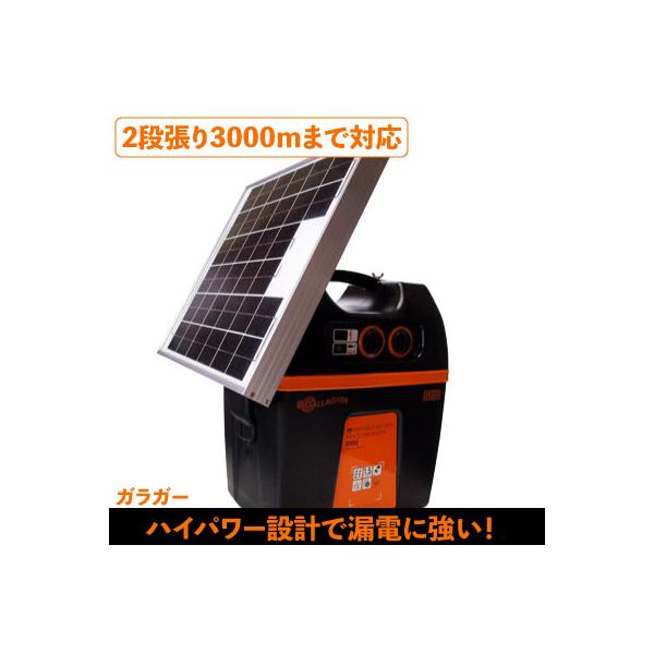 ハイパワー高性能電気柵ユニット！フェンスが漏電状態でも、消費電流が変化しないV回路システム搭載で、小型ソーラーパネルでも最大パワーを効率よく発揮！エネルギーは1.45J（ジュール）で電気ショックのパワーが全く違います。デイオフ機能で、日中又...