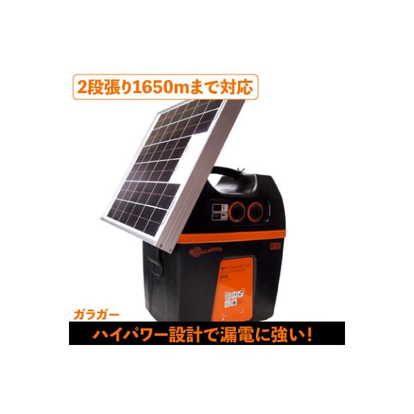 ハイパワー高性能電気柵ユニット！フェンスが漏電状態でも、消費電流が変化しないV回路システム搭載で、小型ソーラーパネルでも最大パワーを効率よく発揮！エネルギーは0.8J （ジュール）で電気ショックのパワーが全く違います。漏電に強いので、広域の...