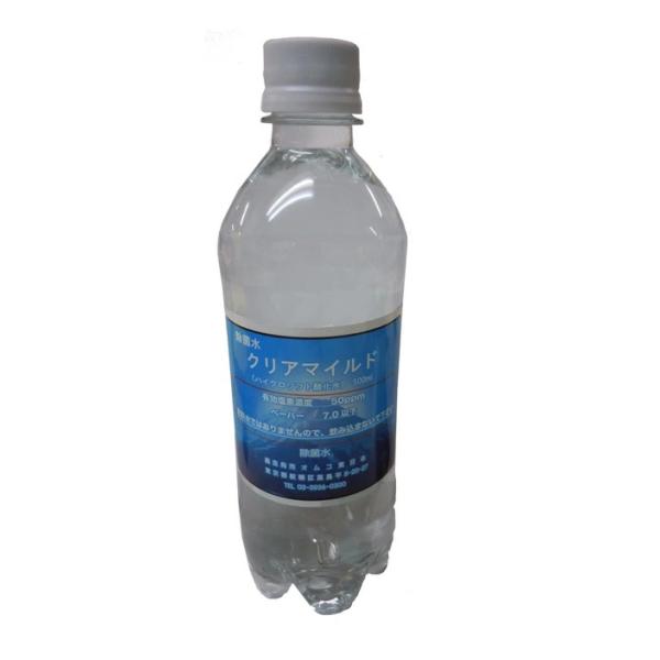 うがい・手指・器具の除菌に。 除菌力はカルキの30倍ですが、一度使用した水は 普通の水に戻ります。クリアマイルド（ハイクロソフト酸化水）とは、希塩酸と塩を原料として電気分解して作られております。 食品添加物となるものですので薬品ではございま...