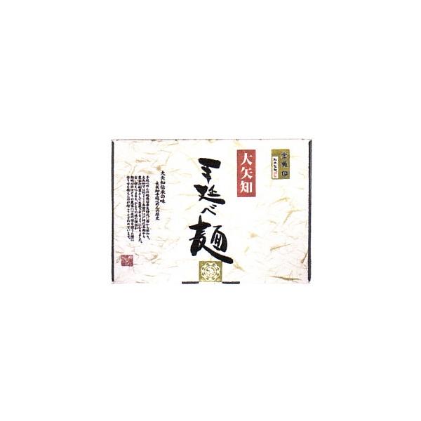 ●ご対応します⇒お祝・お返し・内祝・御礼・香典返し・出産祝・結婚祝・引っ越し・引き出物・出産内祝・結婚内祝・新築内祝・快気内祝・御供・帰省土産・回忌法要・引き物松永製麺●手延ひやむぎ225g×6束●手延そうめん700g×1袋●段ボール箱入