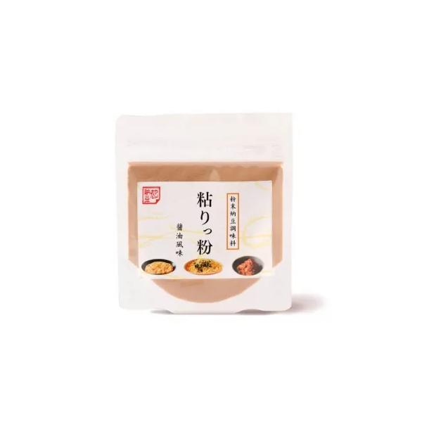 ※代金引換不可※納豆以外の他商品との同梱不可※配送先/沖縄不可※名　称：粉末納豆調味料「粘りっ粉」醤油風味　原材料名：乾燥納豆（国内製造）、粉末しょうゆ（大豆・小麦を含む）、食塩／加工でん粉内容量：30g賞味期限：製造日から180日お料理に...