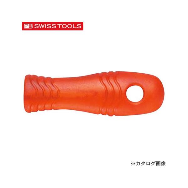 ※画像はイメージになります、商品説明をご確認下さい。【特長】●PB独自のプラスチックで作られたハンドルは優れた耐衝撃性があり非常に丈夫です。長期的に見ると、通常の木柄よりも長い寿命となります。●手のひらにフィットする形状です。●カラー：レッ...