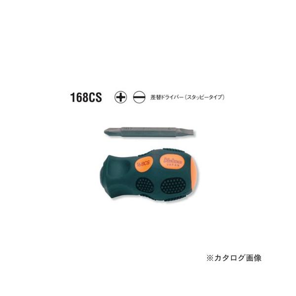 【メーカー名】●（株）山下工業研究所【仕様】●別途画像参照。※お客様都合による返品・キャンセルは一切お受けできません。あらかじめご了承ください。