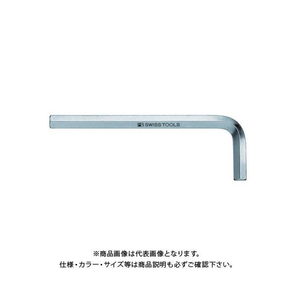 【メーカー】●PBスイスツールズ社【仕様】●対辺寸法(mm)：22●首下寸法(mm)：63●全長(mm)：224●適合キャップスクリュー：M30●適合セットスクリュー：-【材質・仕上げ】●クロムバナジウム鋼●表面処理：ニッケルクロムメッキ(...