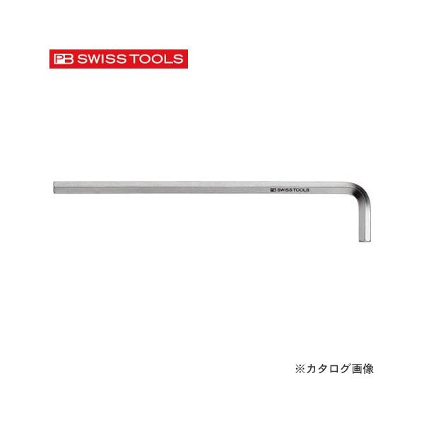 ※画像はイメージになります、商品説明をご確認下さい。【特長】●エッジは軽く隅取りしてあり、レンチをたやすくネジ穴に差し込むことができます。●レンチには5桁の生産番号が記されており、この番号で原料段階の製造過程まで遡ることができます。●硬度は...