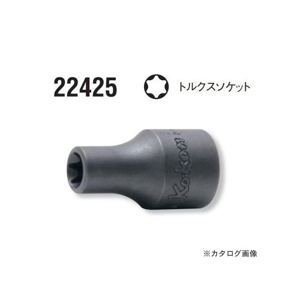 【メーカー名】●(株)山下工業研究所【仕様】●差込角:1/4"(6.35mm)●対辺寸法:E8●全長(mm):22●質量(g):9※お客様都合による返品・キャンセルは一切お受けできません。あらかじめご了承ください。