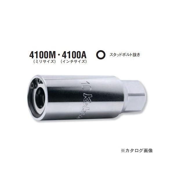 【メーカー名】●（株）山下工業研究所【仕様】●差込角(mm):12.7●全長(mm):75●質量:213g●別途画像参照※お客様都合による返品・キャンセルは一切お受けできません。あらかじめご了承ください。