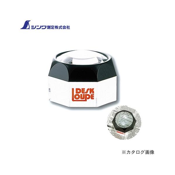 【メーカー】●シンワ測定（株）【特長】●新聞・辞書等の細かい文字を見る時に。またペーパーウェイトにもなります。【仕様】●本体材質：アクリルレンズ枠材質：ABS樹脂ガラスレンズ