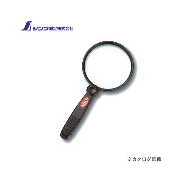 【メーカー】●シンワ測定（株）【特長】●キズのつきにくい高級ガラスレンズを使用。●持ち易い形状のグリップ。【用途】●文章を読むなら疲れにくい2倍、検査等なら3倍、両方使える2.5倍。【仕様】●材質：枠・柄/プラスチック