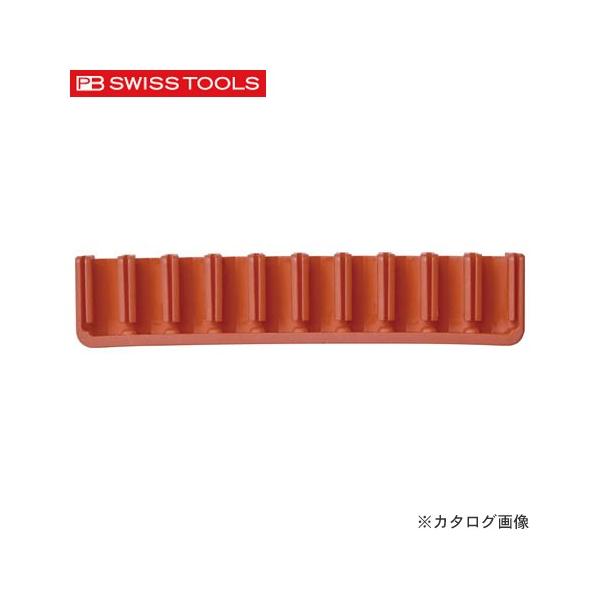 ※画像はイメージになります、商品説明をご確認下さい。【特長】●C6・E6ビットを10本収納可能
