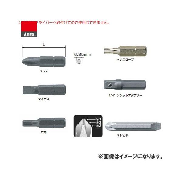 【メーカー】●（株）兼古製作所【特長】●手動ドライバー用【仕様】●サイズ(mm)：3.0●全長(mm)：30