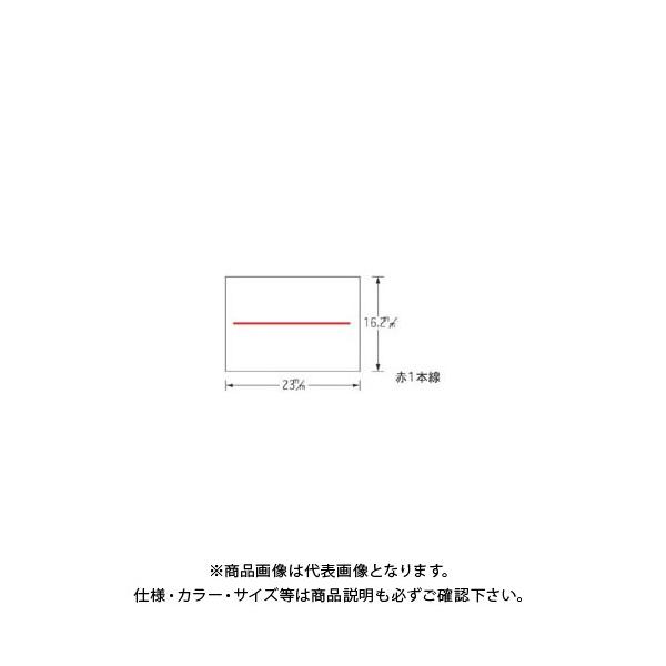 【メーカー】●サトー【仕様】●仕様：赤１本線●１巻入数：１２００片●１片寸法：縦１６．２×横２３．１４ｍｍ※名入れラベルの印刷は１００巻より承ります。