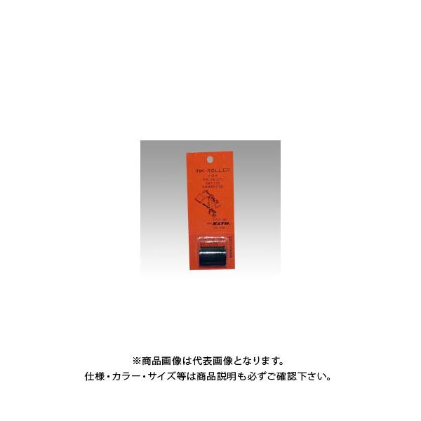 【メーカー】●サトー【仕様】●仕様：パーマオンローラー式