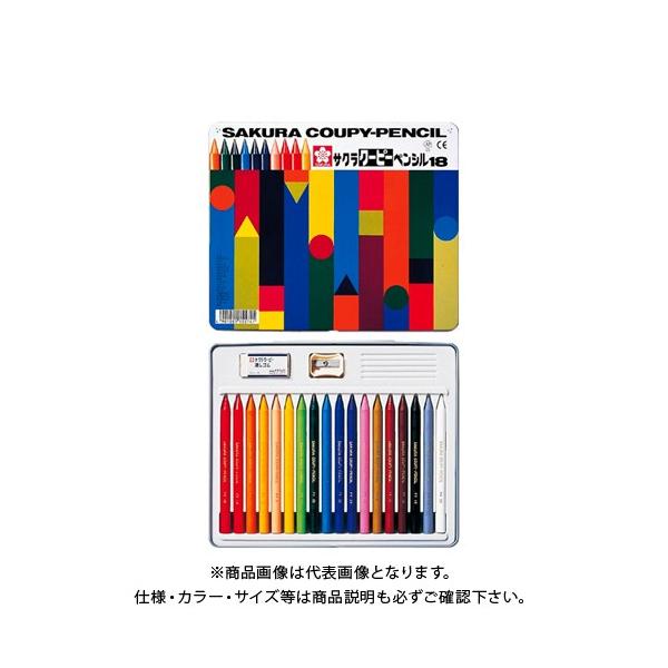 【メーカー】●サクラクレパス【仕様】●仕様：１８色●削り器，消しゴム付
