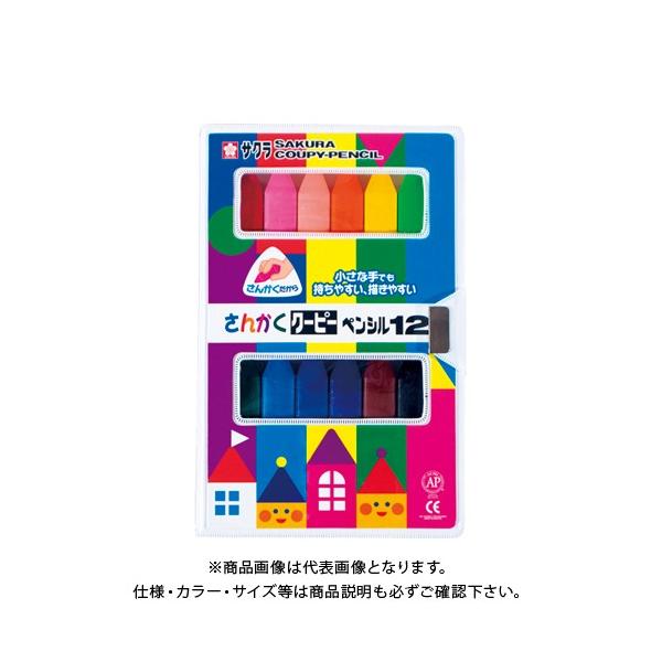 【メーカー】●サクラクレパス【仕様】●仕様：12色