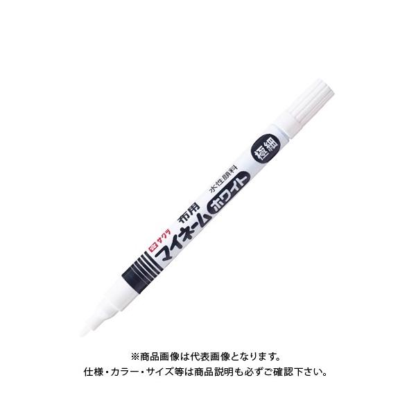 【メーカー】●サクラクレパス【仕様】●線幅：極細0.6mm●長：133mm●インク種類：水性顔料