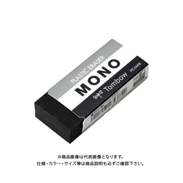 【メーカー】●トンボ鉛筆【仕様】●外寸：幅55×奥23×高11mm●材質：スリーブ=再生紙使用●グリーン購入法：○