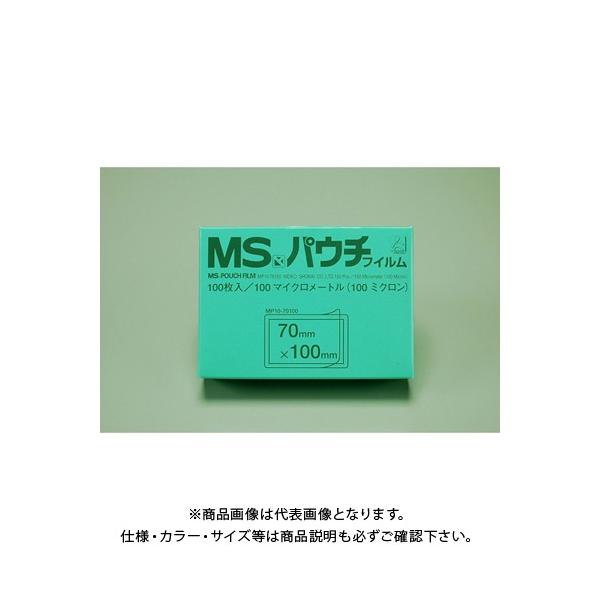 【メーカー】●明光商会【仕様】●規格：診察券用●外寸：縦70×横100mm