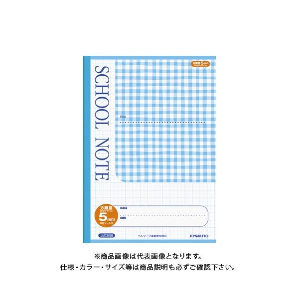 【メーカー】●日本ノート（キョクトウ・アソシエイツ）【仕様】●規格：B5●仕様：5mm方眼罫(10mm実線付)色柄●サイズ：B5=縦252×横179mm