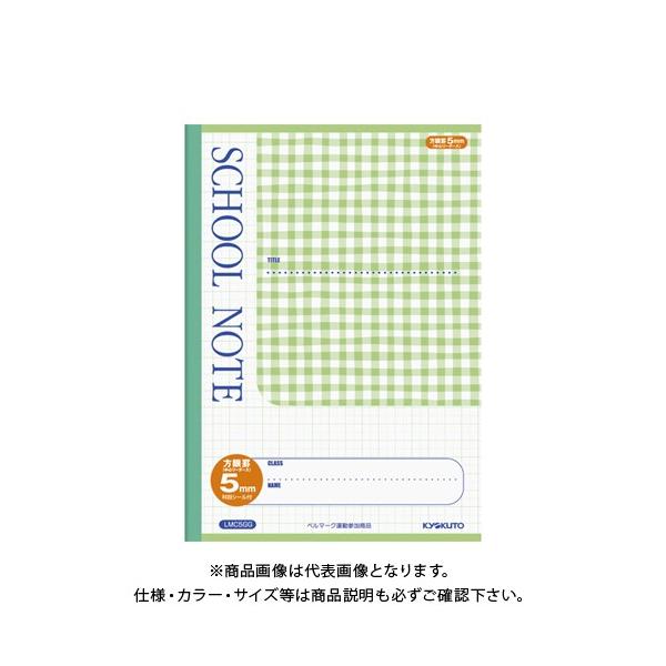 【メーカー】●日本ノート（キョクトウ・アソシエイツ）【仕様】●規格：B5●仕様：5mm方眼罫(10mm実線付)色柄●サイズ：B5=縦252×横179mm