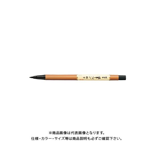 【メーカー】●ゼブラ【仕様】●仕様：軟筆(極細)●インク種類：水性染料●長：160.7mm