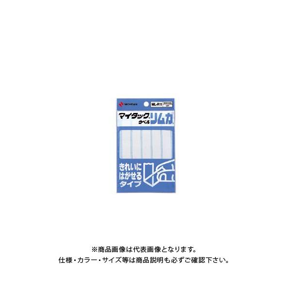 【メーカー】●ニチバン【仕様】●1P入数(片)：10シート(50片)●ラベルサイズ：縦13×横105mm●材質：基材=上質紙、粘着剤=アクリル系、はく離紙=ノンポリラミ紙●GPN掲載：○