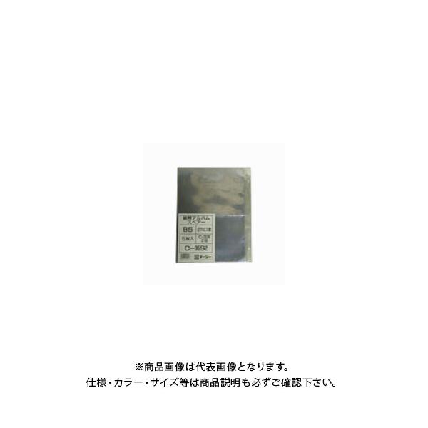 【メーカー】●テージー【仕様】●仕様：2段スペア台紙