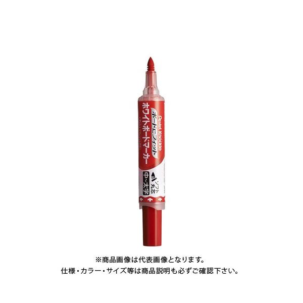 【メーカー】●ぺんてる【仕様】●線幅：3.0〜6.5mm●長：125mm●材質：再生素材使用●直液式●グリーン購入法：○●GPN掲載：○