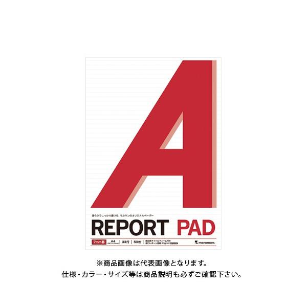 【メーカー】●マルマン【仕様】●規格：A4判●中紙枚数：50枚●罫種類：33行●外寸：縦297×横210mm●材質：コート紙●提出用タイトルフォーム1枚付