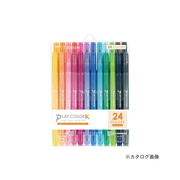 【メーカー】●トンボ鉛筆【仕様】●仕様：24色セット