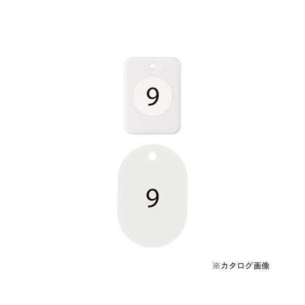 【メーカー】●オープン【仕様】●1箱入数：1〜20番の20組1セット●外寸：クリップ=縦46×横33×厚27mm、番号札=縦60×横40×厚2.7mm●材質：クリップ=ABS、番号札=再生PS
