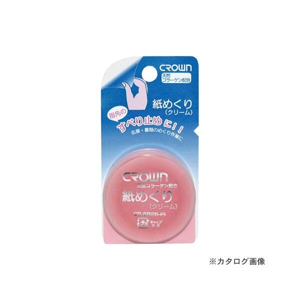 【メーカー】●クラウン【仕様】●外寸：幅53×奥56×高15mm●容量：約11g●材質：容器=再生PP●グリーン購入法：○●GPN掲載：○
