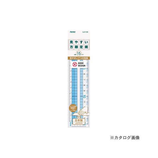 【メーカー】●ＲＦ【仕様】●目盛：15cm●サイズ：縦35×横160×厚2mm●材質：アクリル(メタクリル樹脂)