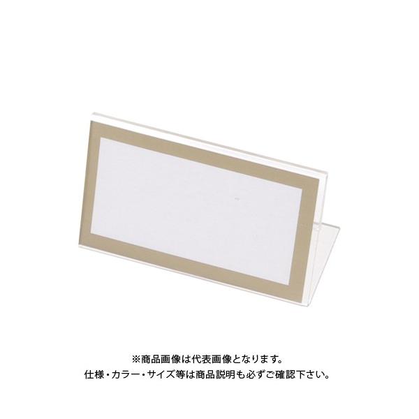 【メーカー】●クラウン【仕様】●外寸：幅50×高33mm●中紙サイズ：横50×縦30mm●厚：1mm●材質：再生PET樹脂●グリーン購入法：○●GPN掲載：○