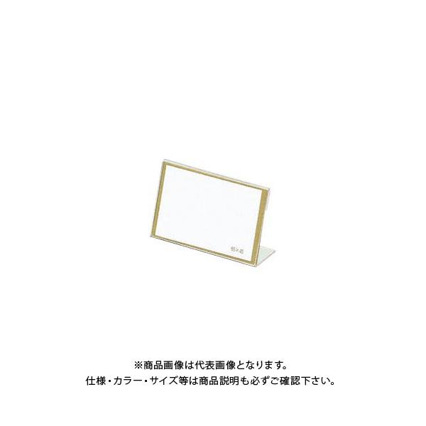 【メーカー】●クラウン【仕様】●外寸：幅65×高43mm●中紙サイズ：横65×縦40mm●厚：1mm●材質：再生PET樹脂●グリーン購入法：○●GPN掲載：○