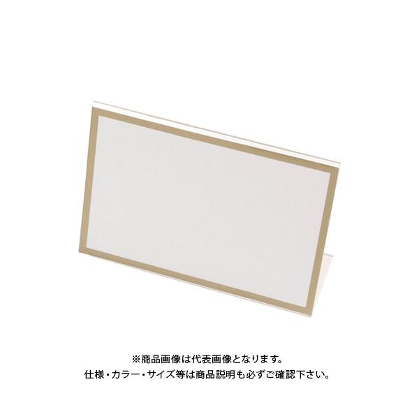 【メーカー】●クラウン【仕様】●外寸：幅95×高68mm●中紙サイズ：横95×縦65mm●厚：1mm●材質：再生PET樹脂●グリーン購入法：○●GPN掲載：○