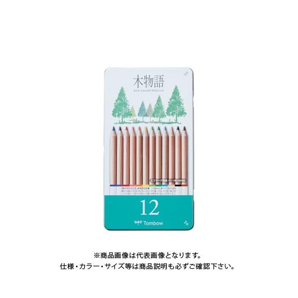 【メーカー】●トンボ鉛筆【仕様】●仕様：12色/缶入●材質：軸=森林認証材●エコマーク：○●グリーン購入法：○●GPN掲載：○