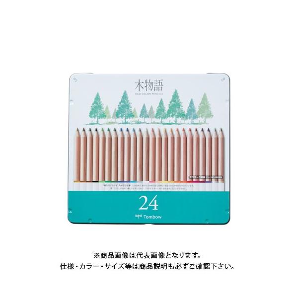 【メーカー】●トンボ鉛筆【仕様】●仕様：24色/缶入●材質：軸=森林認証材●エコマーク：○●グリーン購入法：○●GPN掲載：○
